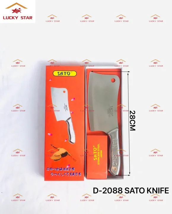 D-2088 Sato Chopping Knife /Bone Chopping Knife Stainless/ SATO Knife ...