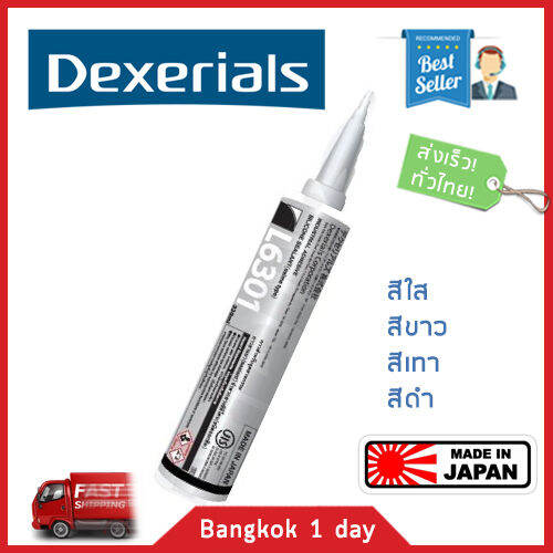 DEXERIALS (SONY) 6301 ซิลิโคน คุณภาพสูง ผลิตญี่ปุ่น 1 หลอด สี ใส ขาว ...