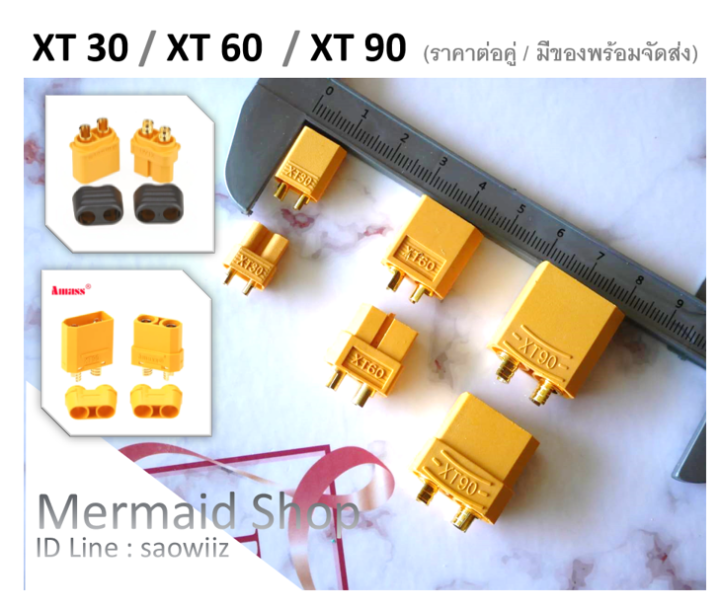 XT30 XT60 XT90 ขั้วต่อแบตเตอรี่ RC ปลั๊กเสียบปลั๊ก ESC Drone Connectors ...