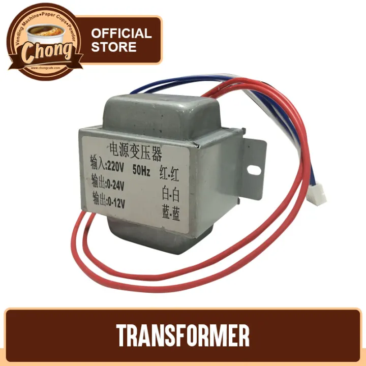 Transformer - Chong Vending Machine Spare Parts | Lazada PH