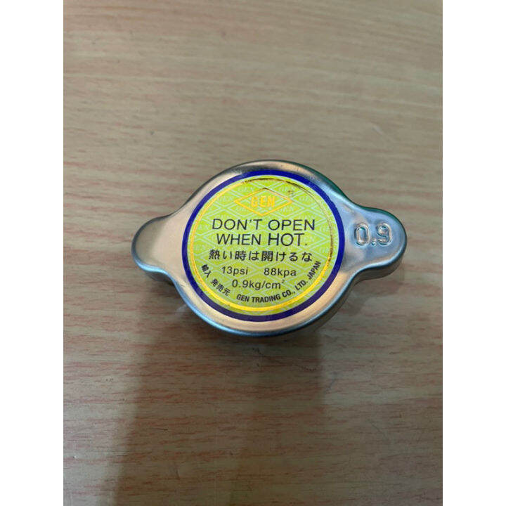 Gen Radiator Cap (0.9) | Lazada PH