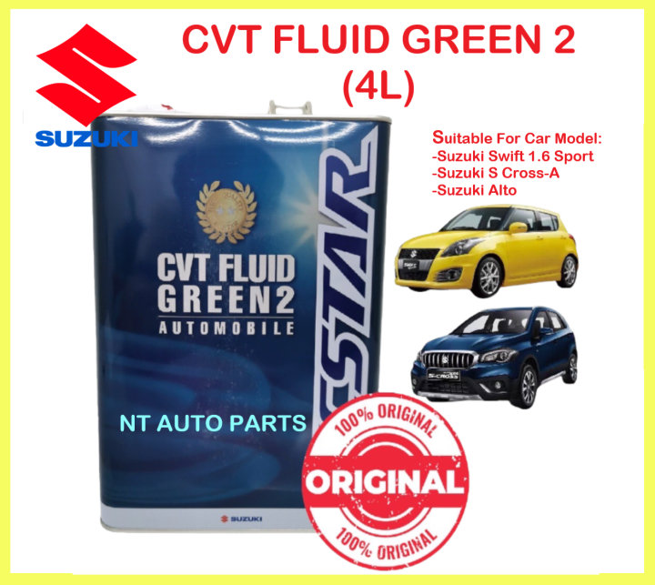 SUZUKI CVT Fluid Oil Green 2 ECSTAR 110ATF Suzuki Swift 1.6 Sport ...