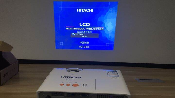 Hitachi maxell MMX-D371X/D331X/D333X high-definition office teaching ...