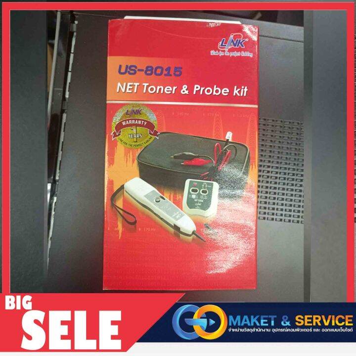 อุปกรณ์ตรวจเช็คหาสายสัญญาณ Toner & Probe kit LINK (US-8015) | Lazada.co.th
