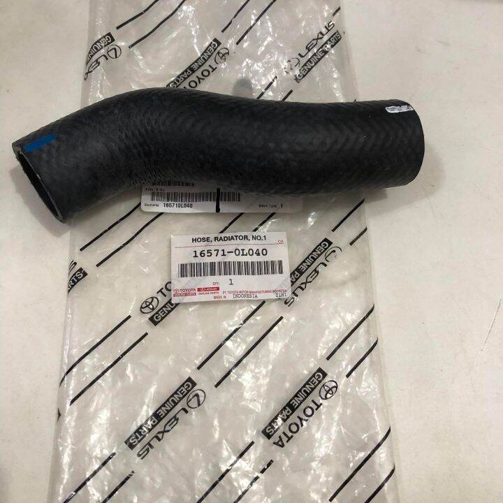 ORIGINAL TOYOTA UPPER RADIATOR HOSE FOR INNOVA/FORTUNER/HILUX 2005-2015 ...