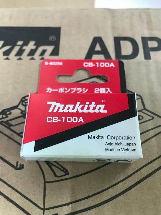 แปรงถ่าน CB-100A ของแท้ จาก MAKITA (Original Part) | Lazada.co.th