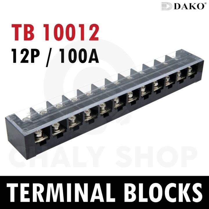 DAKO® TB 10012 12P 100A เทอร์มินอล (Terminal Blocks) | Lazada.co.th