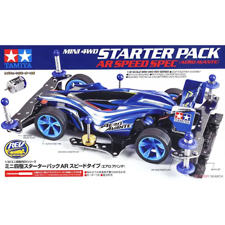 Tamiya Mini 4wd Starter Pack AR Speed Spec (Aero Avante) | Lazada PH