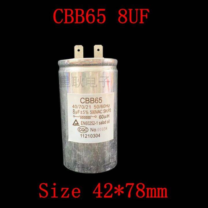 เหมาะสำหรับเครื่องซักผ้า C65 8UF AC สตาร์ท Capacitor Motor Run Parts ...
