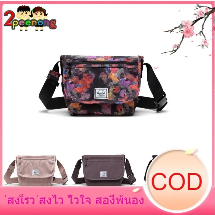 2PN กระเป๋าสะพาย กระเป๋าคาดอก กระเป๋าพายหญิง Herschel Supply กระเป๋า ...