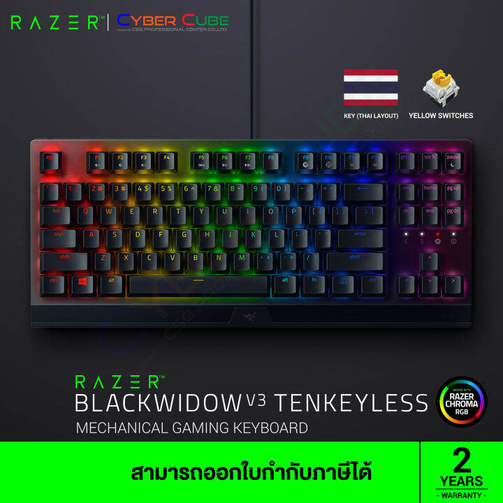 🎟 Razer BlackWidow V3 Tenkeyless - Compact Gaming Keyboard - [ Yellow ...