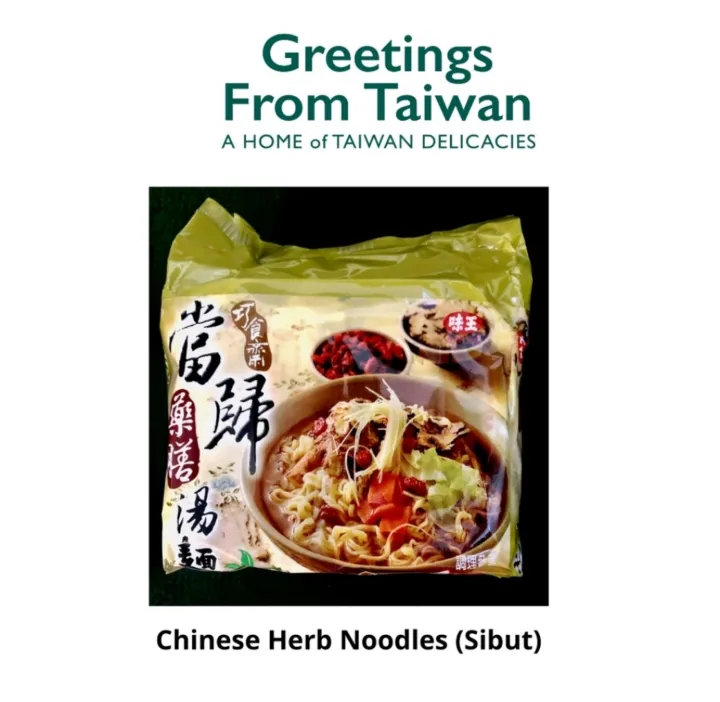 Taiwan Ve Wong Chinese Herb Noodles (Sibut) Instant / Vegen ...