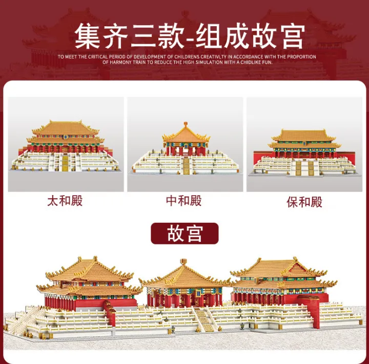 Lego Hall of Supreme Harmony, Yellow Crane Tower, Forbidden City ...