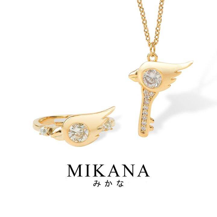 Mahou Shoujo Magical Girl Card Captor 18k Gold Plated Staff Women ...