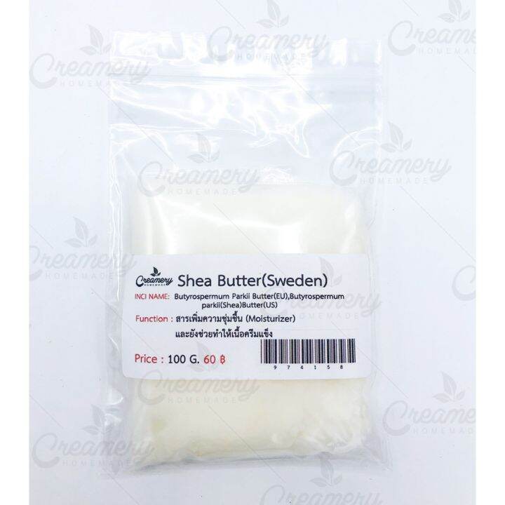 Shea Butter เชียบัตเตอร์ 100g./500g. | Lazada.co.th