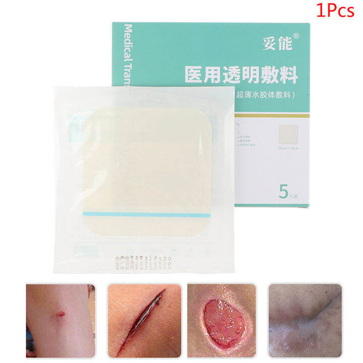 Health Beauty 1Pcs Hydrocolloid Adhesive Dressing Wound Dressing Thin ...