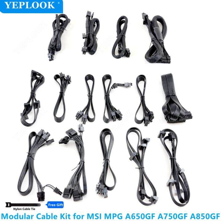 MSI MPG A650GF A750GF A850GF 650W 750W 850W Original Modular Cable Kit ...