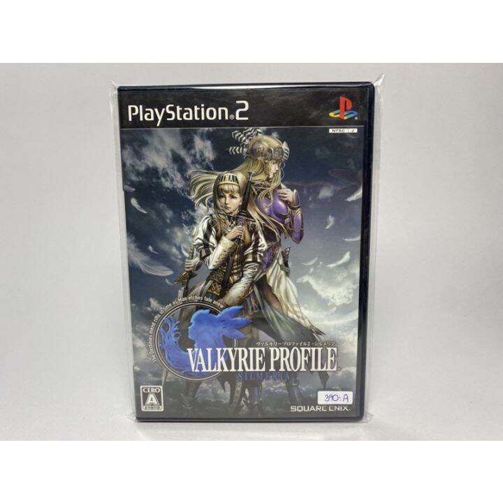 PS2 : Valkyrie Profile 2 - Silmeria | Lazada.co.th