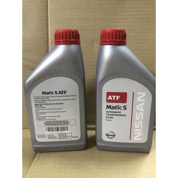 NISSAN AUTOMATIC TRANSMISSION FLUIDS ATF MATIC-S 1LITER 🎉100% ORIGINAL ...