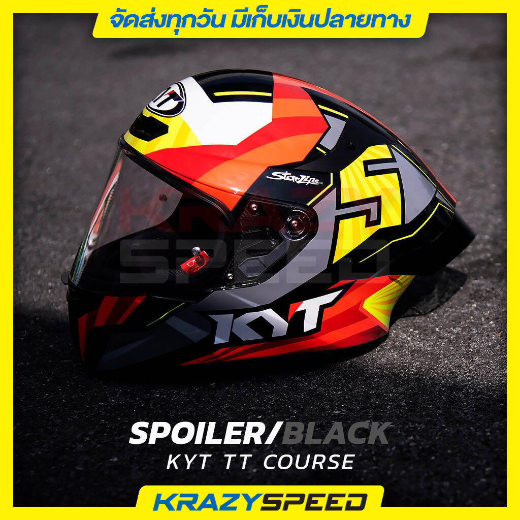 สปอยเลอร์ KYT รุ่น NFR, NFJ, TT-COURSE, NX-RACE แบบคลิฟล๊อค | Lazada.co.th