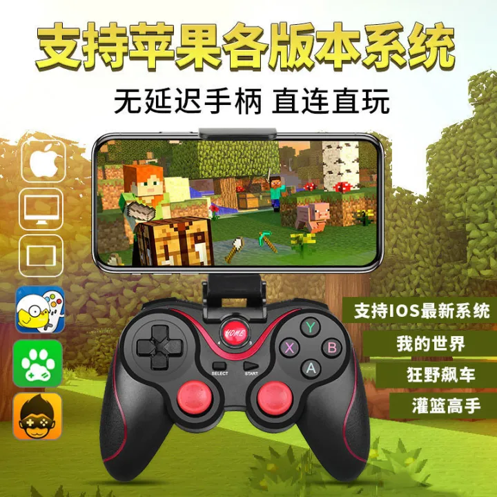 Minecraft Call of Duty Apple Bluetooth Gamepad iPad Tablet IOS Famine ...