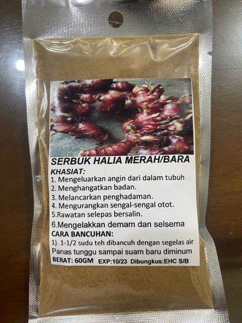 SERBUK HALIA MERAH/BARA 50GM | Lazada