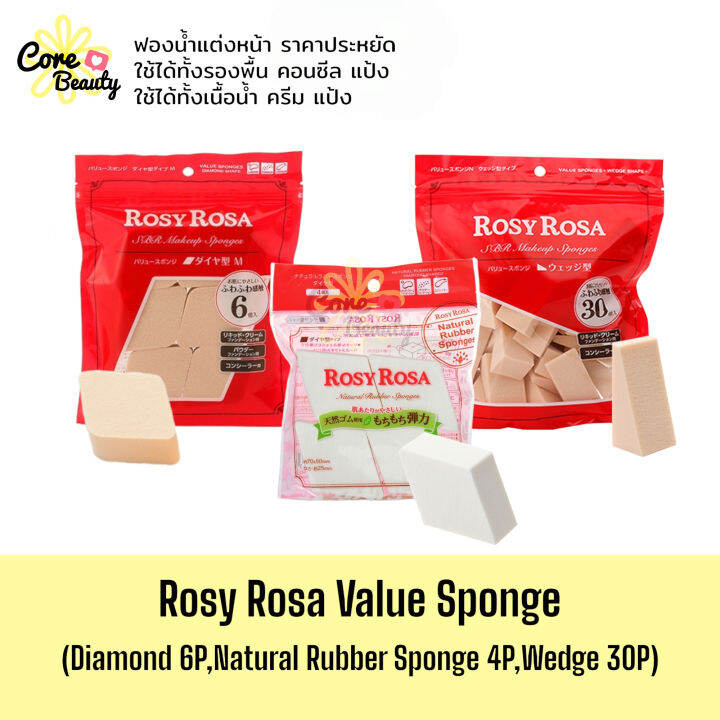 (พร้อมส่ง,ฉลากไทย) ฟองน้ำแต่งหน้า Rosy Rosa Value Sponge Diamond M 6P ...