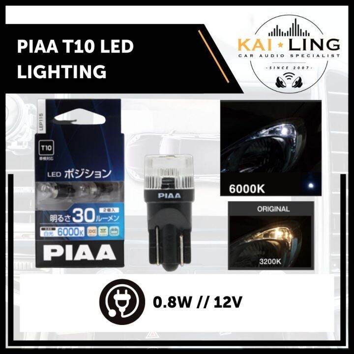 PIAA T10 LED Lighting | Lazada
