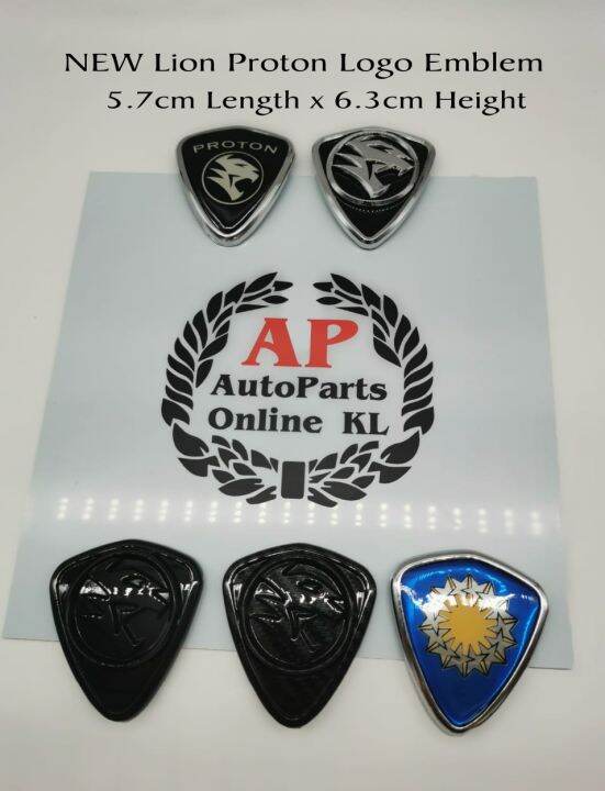 3A Proton Lion Logo Emblem Wira SE Arena Front Proton Tiger Harimau 2D ...