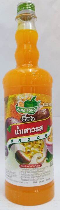 Ding Fong Syrup Passion Fruit | Lazada