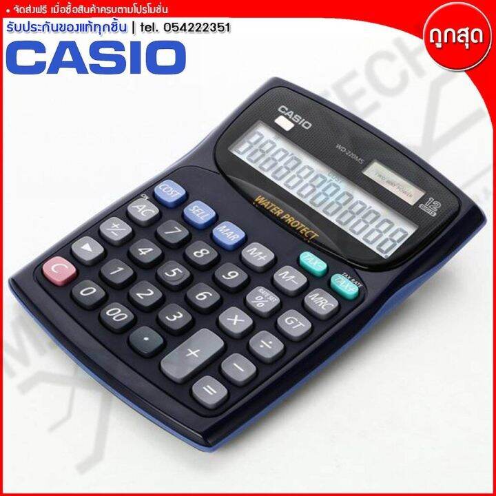 Casio เครื่องคิดเลข กันน้ำ กันฝุ่น 12 หลัก รุ่น WD-220MS-BU ( ของแท้ 100% ) | Lazada.co.th