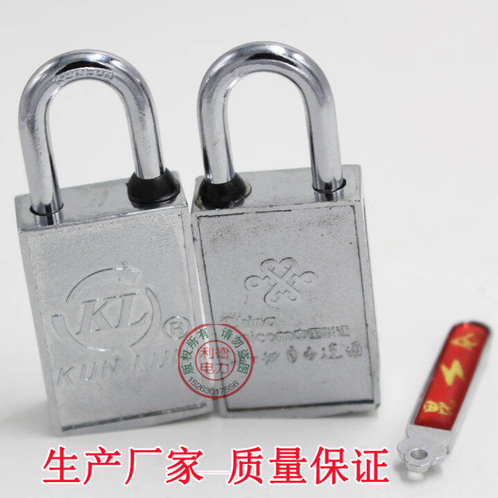 30mm magnetic induction password lock KL padlock China Unicom special ...