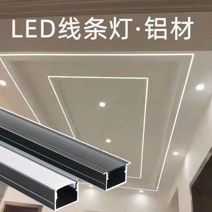 Lamp trough led line light embedded aluminum alloy U-shaped trough ...