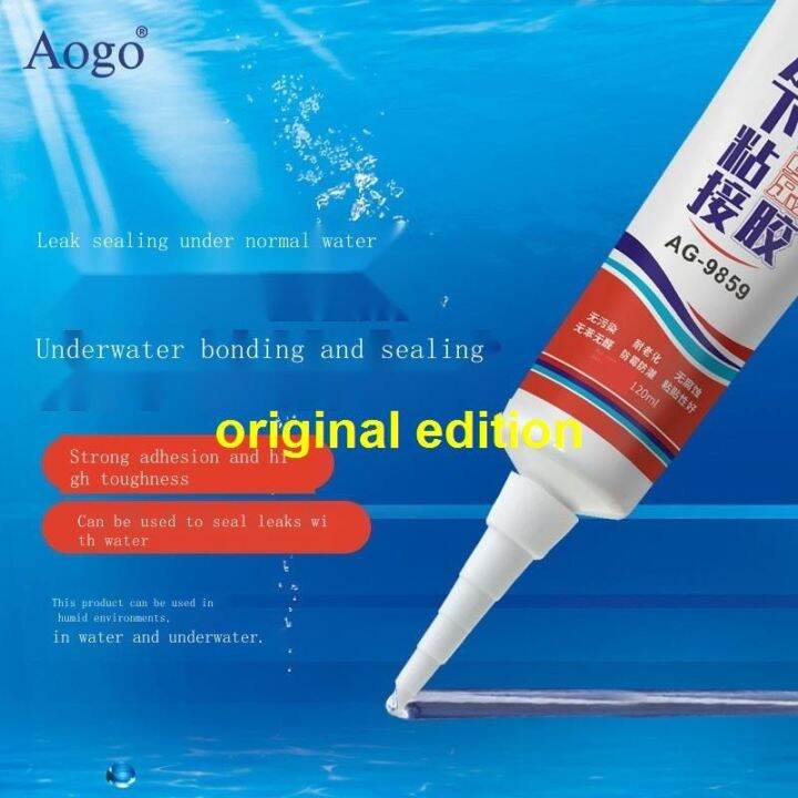 Aogo underwater bonding sealing tape for sink leakage fish tank ...