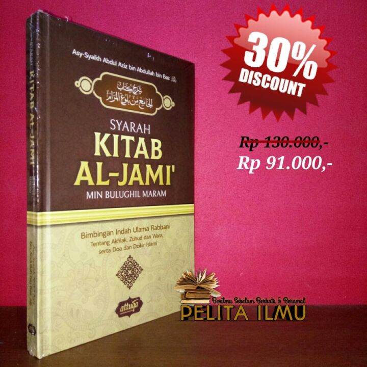 Buku Terjemah Syarah Kitab Al-Jami' Min Bulughil Maram | Lazada Indonesia