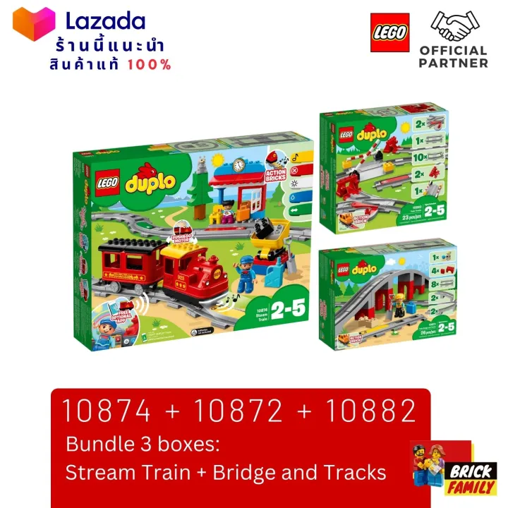 Special Lego Duplo Bundle set 3 boxes of 10874 + 10872 + 10882 Steam ...