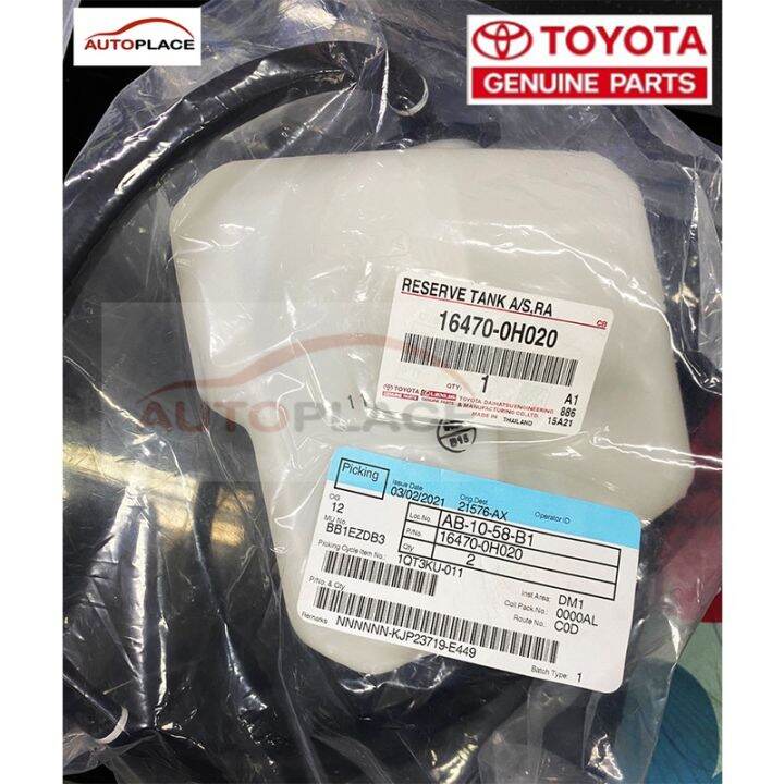 แท้เบิกศูนย์ TOYOTA กระป๋องพักน้ำแท้ CAMRY ACV30 ตรงรุ่น 2002-2006 2545 ...