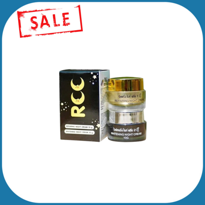 RCC Night Cream ครีมอาร์ซีซี ไนท์ครีม (แบรนด์บีไวท์แพ็คเกจใหม่) (1 ชุด ...