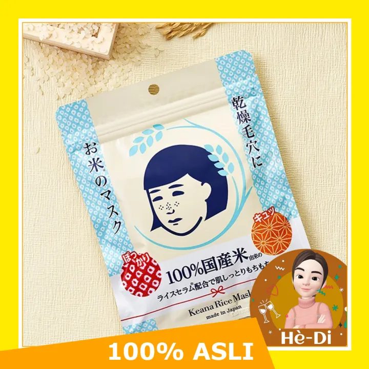 Keana Rice Mask 10 Sheets | Lazada Indonesia