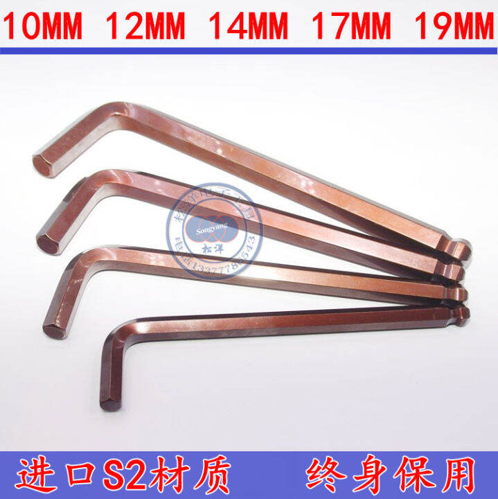 Imported Allen key screwdriver 101214 16 17 19mm L-shaped single Allen ...