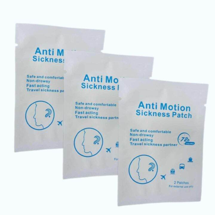 3 Sachets Anti-Motion Sickness Relief Patch Car Motion Seasickness ...