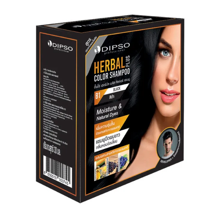 Dipso Herbal Plus Color Shampoo Black 30 ml x 6 Sachets.ดิ๊พโซ่ เฮอร์บัล พลัส คัลเลอร์ แชมพูปิด ...