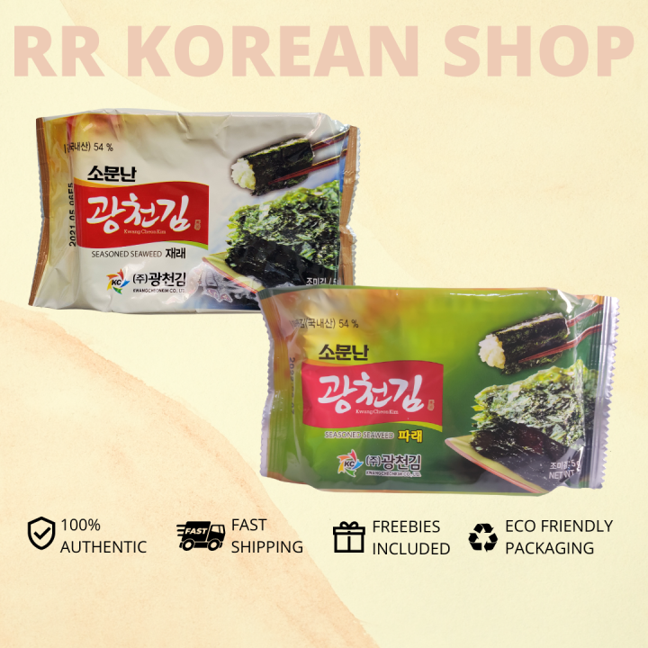[AUTHENTIC] Kwang Cheon Kim Seasoned Seaweed Jaerae 5g Nori | Lazada PH