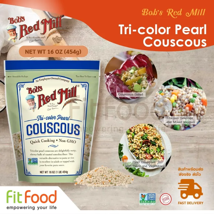 Bob's red mill Tri-Color Pearl Couscous 16OZ. คูสคูสเพิร์ลสามสี ...