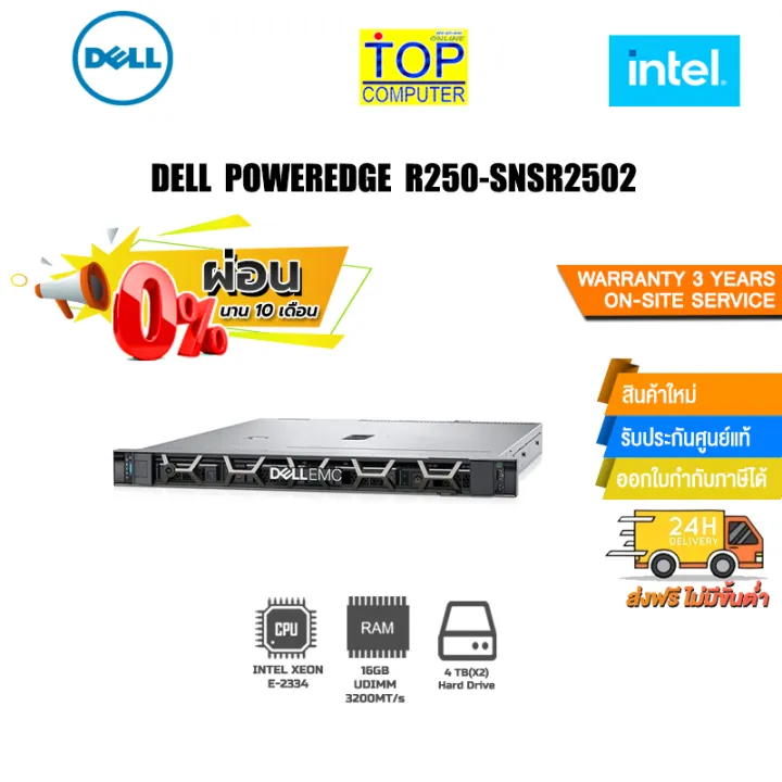 [เก็บโบนัสทุกๆ200ลด10.- +โค้ดลดสูงสุด1,000.-][ผ่อน0%10ด.] DELL ...