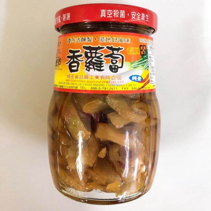 tasty Taiwan Pickled Lettuce Pickled Cucumber Pickled Chili Radish as ...