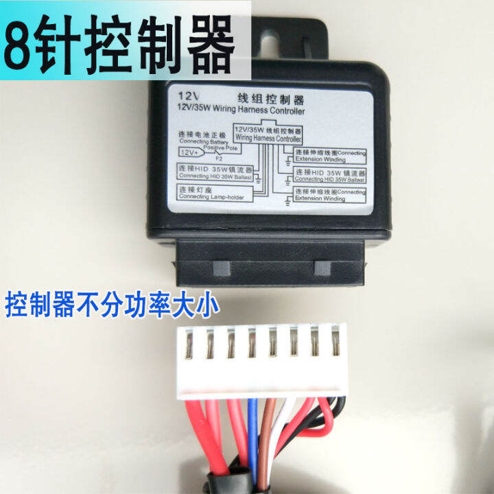 Automobile control line group-one-tow-two wire harness relay variable ...