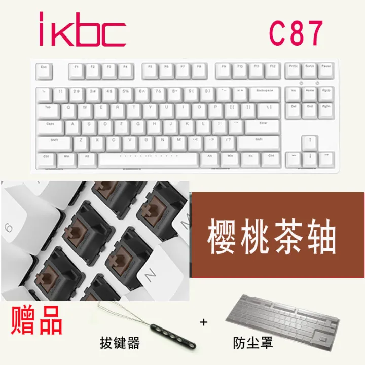 ikbc c87 c104 F87 C200Retro Cherry Red Green Black Shaft Mute Red Shaft Silver Shaft Mechanical ...