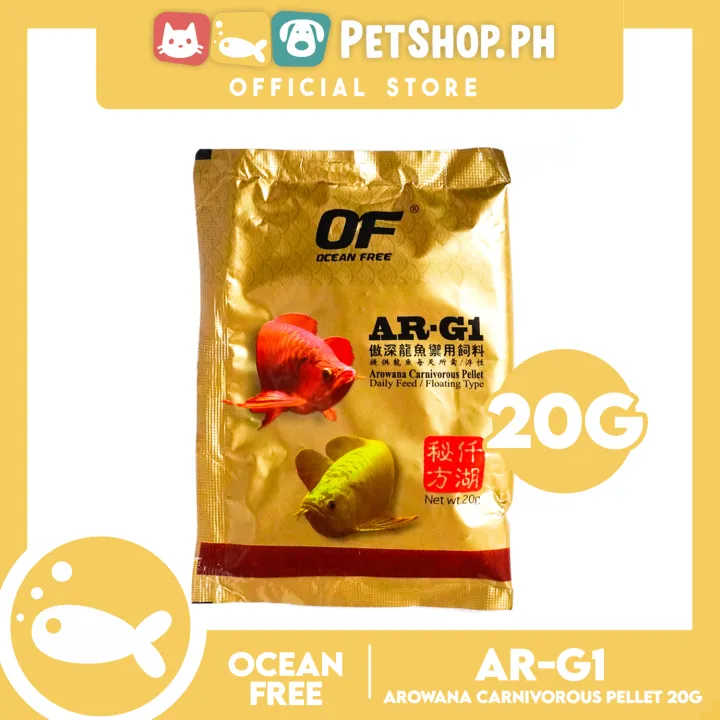 OF Ocean Free AR-G1 Arowana Carnivorous Pellet Daily Feed Floating Type ...