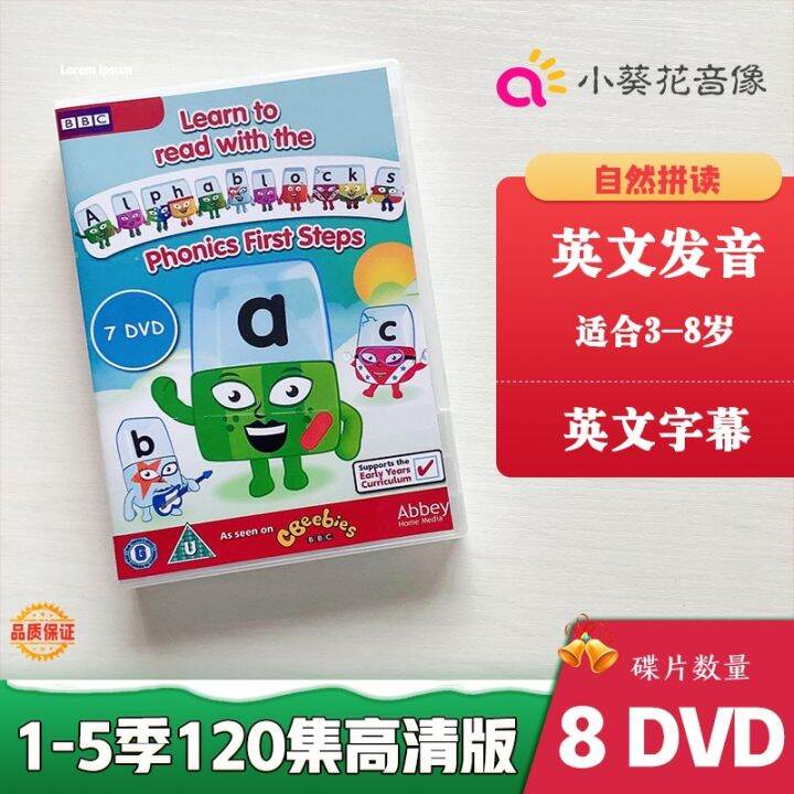 Building blocks English Alphablocks disc dvd natural spelling phonics ...